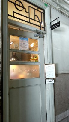 【Little Tree Cafe】めくるめく幻想の世界にいざなわれるカフェ 神戸市中央区